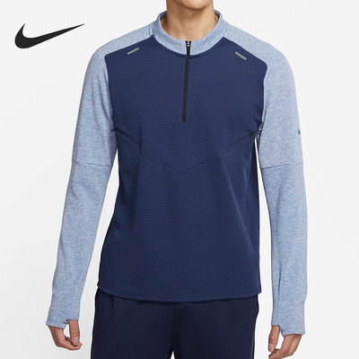 nike/耐克正品2021圆领长袖套头