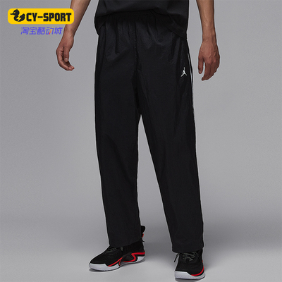 Nike/耐克正品JORDAN男士直筒运动耐穿轻盈篮球长裤IB2244-010