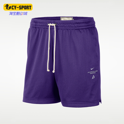 Nike/耐克正品Standard Issue男士休闲篮球短裤IQ2515-504