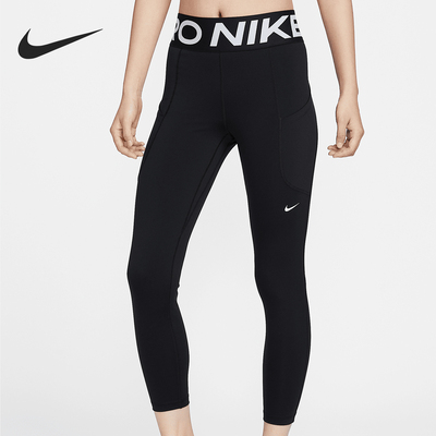 Nike/耐克正品2025新款女士瑜伽运动训练紧身裤FV7389-010