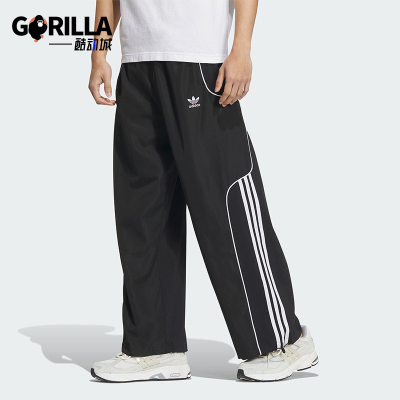 Adidas/阿迪达斯男士运动长裤
