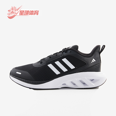 Adidas/阿迪达斯正品新款男女同款轻便透气舒适跑步鞋IH6033