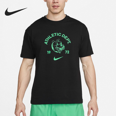 Nike/耐克正品当季新款男士针织透气圆领短袖T恤FJ5244-010