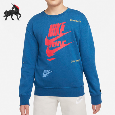 Nike/耐克正品大童卫衣