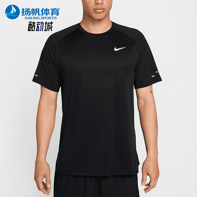 Nike/耐克正品2025新款男士跑步训练透气经典短袖T恤HV5204-010