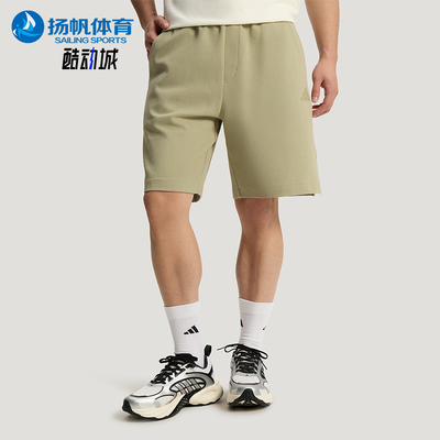Adidas/阿迪达斯正品ANIMAL POP KNIT男士经典宽松抽绳短裤KR5085