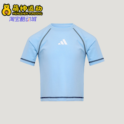 Adidas/阿迪达斯正品夏季儿童休闲柔软弹力圆领运动短袖T恤KY8372