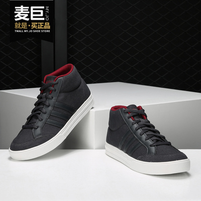 舒适休闲鞋Adidas/阿迪达斯男子