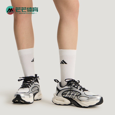 Adidas/阿迪达斯正品清风鞋风动4代男女减震经典休闲运动鞋KK1809