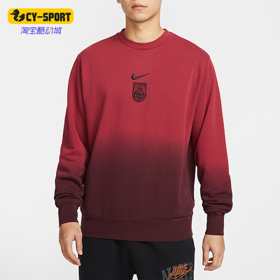 耐克男士时尚渐变保暖圆领卫衣