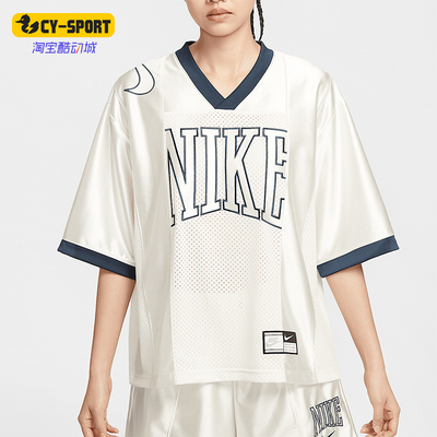 Nike/耐克正品2025夏季女士印花网眼透气经典V领短袖HJ0281-133