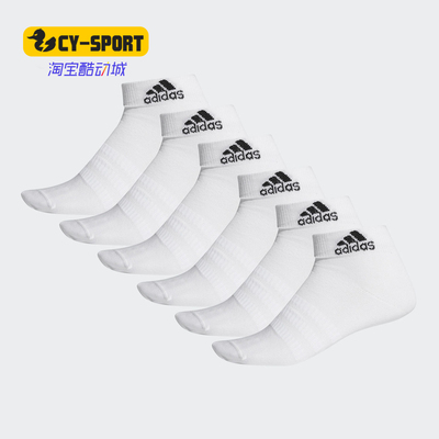 Adidas/阿迪达斯正品夏季新款男女休闲运动袜DZ9398 DZ9399