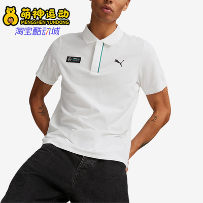 彪马男士翻领运动透气休闲POLO衫