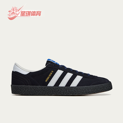 Adidas/阿迪达斯正品三叶草MUNCHENI新款街头经典运动鞋JR1544