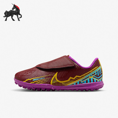 Nike/耐克正品儿童足球鞋