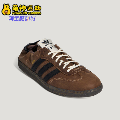 Adidas/阿迪达斯正品三叶草男女款低帮轻便复古德训鞋HP8256