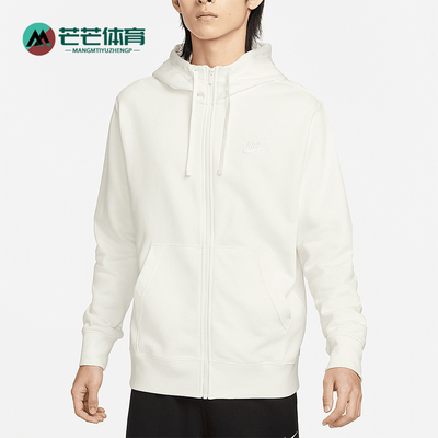 耐克男士法式毛圈轻便简约卫衣