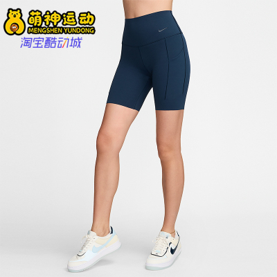 耐克女士透气吸湿排汗短裤