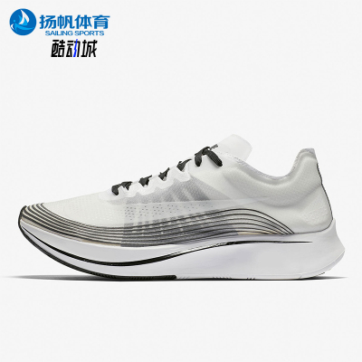 Nike/耐克正品秋季男士轻盈缓震回弹运动跑步鞋AA3172-101