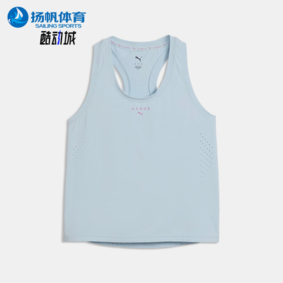 Puma/彪马正品HYROX DRYELITE 女士无袖透气经典背心T恤528562-68