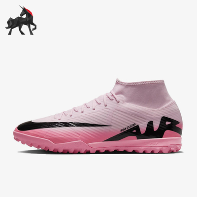 Nike/耐克正品男子足球鞋