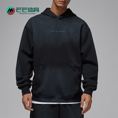 Nike/耐克正品JORDAN男士休闲针织连帽套头运动卫衣HQ8691-010