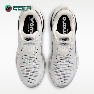 Nike/耐克正品Vomero 18男士运动轻便缓震弹力跑步鞋II7189-100