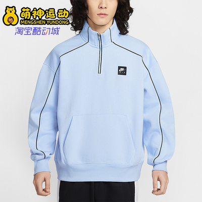 Nike/耐克正品2026春季款男士套头立领休闲针织卫衣II3144-407