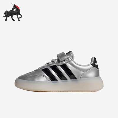 Adidas/阿迪达斯正品BAREDADECODE新款儿童经典银黑色板鞋JP6719