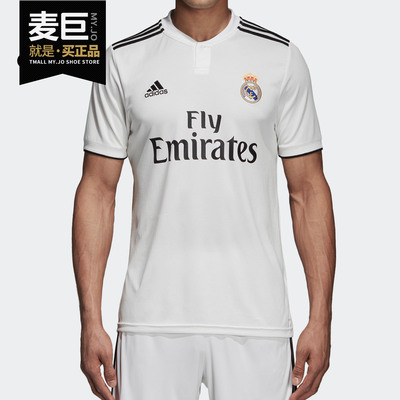 Adidas/阿迪达斯正品REAL TR JSY 皇马球迷版主场足球服T恤DH3372