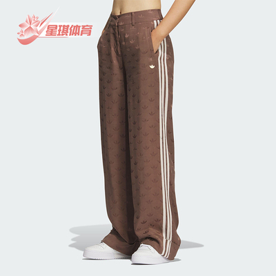 Adidas/阿迪达斯正品三叶草女士时尚宽松梭织复古运动裤KF4940