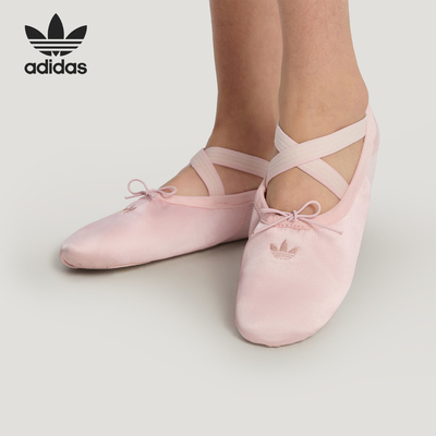Adidas/阿迪达斯官方正品儿童经典时尚运动轻便低帮舞蹈鞋HQ5322