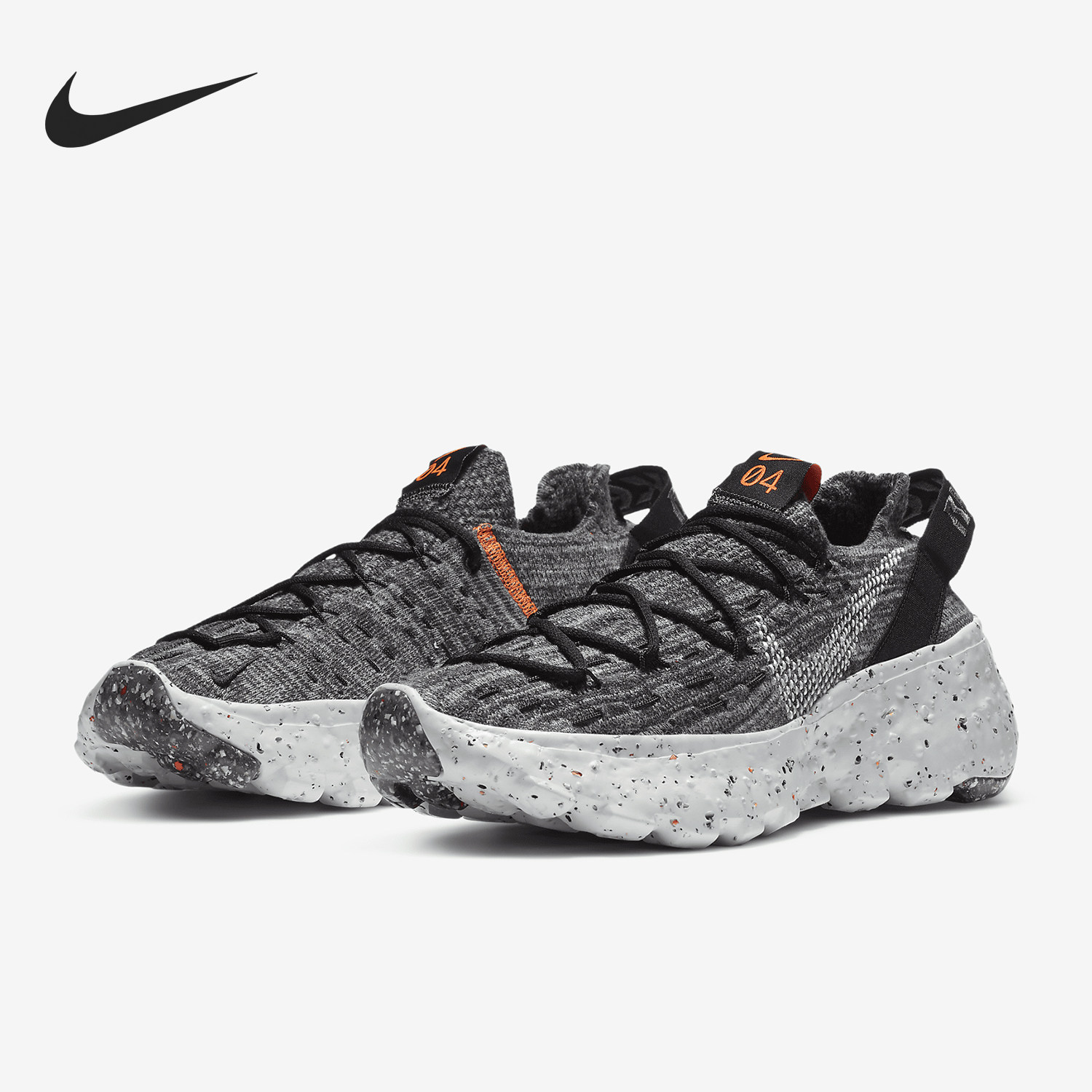 Nike/耐克正品女子 SPACE HIPPIE 04 休闲时尚运动跑步鞋 CD3476