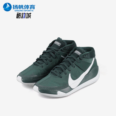 Nike/耐克正品KD 13 TB Promo男女复古经典实战篮球鞋CW4115-303