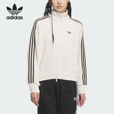 Adidas/阿迪达斯官方正品三叶草新款女米白棕色夹克外套KQ5490