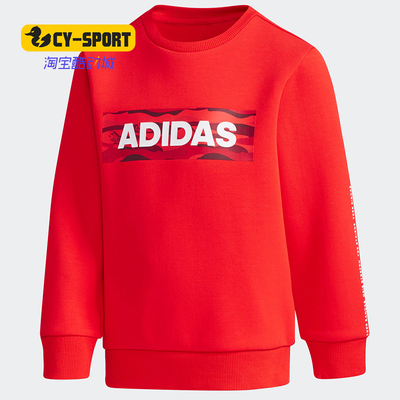 男童休闲风运动套头衫