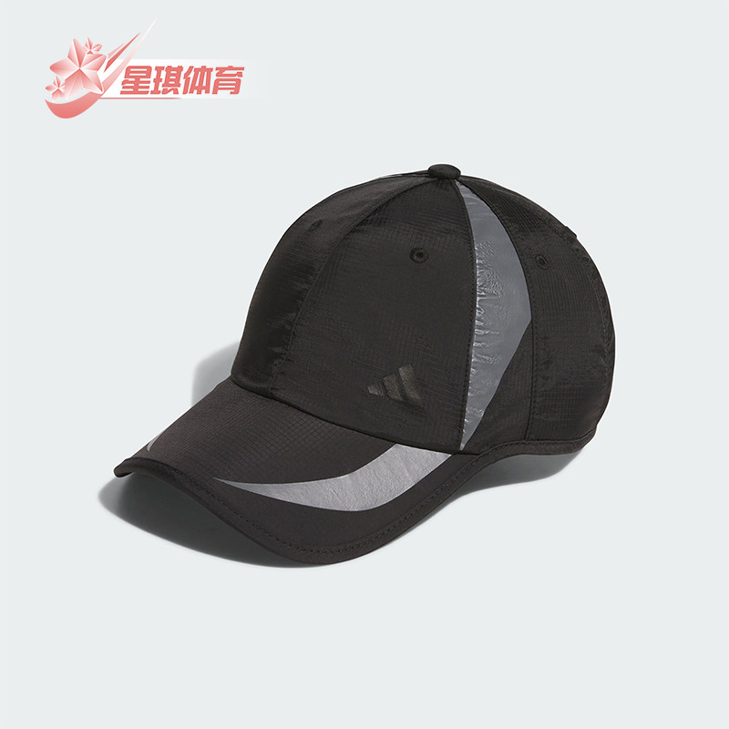 Adidas阿迪达斯正品新款男女同款防晒遮透气性阳棒球帽JE3898
