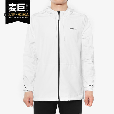 男子休闲运动夹克外套