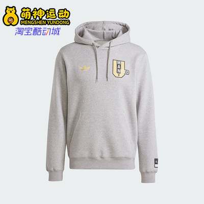 Adidas/阿迪达斯正品三叶草男士足球连帽卫衣套头衫JF0368