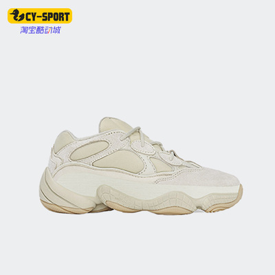 阿迪达斯儿童透气耐磨低帮休闲鞋