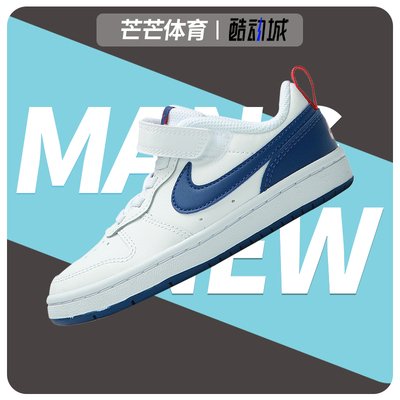 nike耐克正品2021皮面轻便运动鞋
