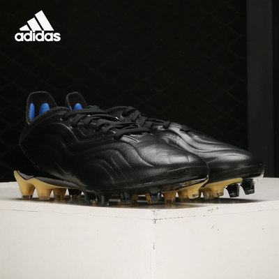 Adidas/阿迪达斯男子足球运动鞋