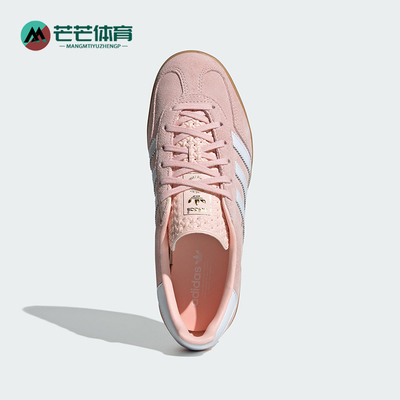 阿迪达斯女士休闲透气舒适板鞋