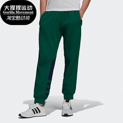 阿迪达斯运动训练男子长裤