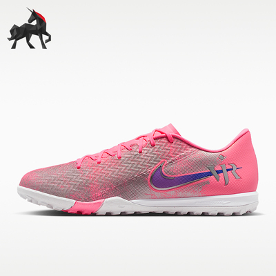 Nike/耐克正品Mercurial Vapor 16男女系带经典足球鞋IM3646-640
