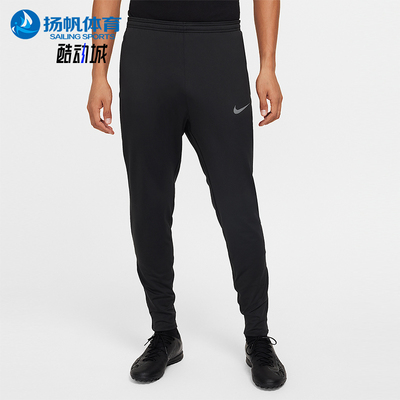 Nike/耐克正品2025秋季款男士训练运动束脚足球长裤FZ0571-010