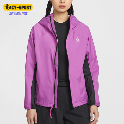 Nike/耐克正品ACG Phantazma女士运动户外拉链时尚外套IF0102-551