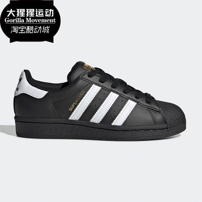 阿迪达斯正品三叶草贝壳头运动鞋