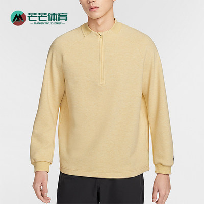 Nike/耐克正品Par Therma-FIT男士休闲耐穿立领套头衫IB0304-722