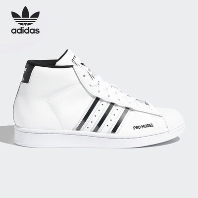 高帮休闲轻便运动鞋Adidas正品